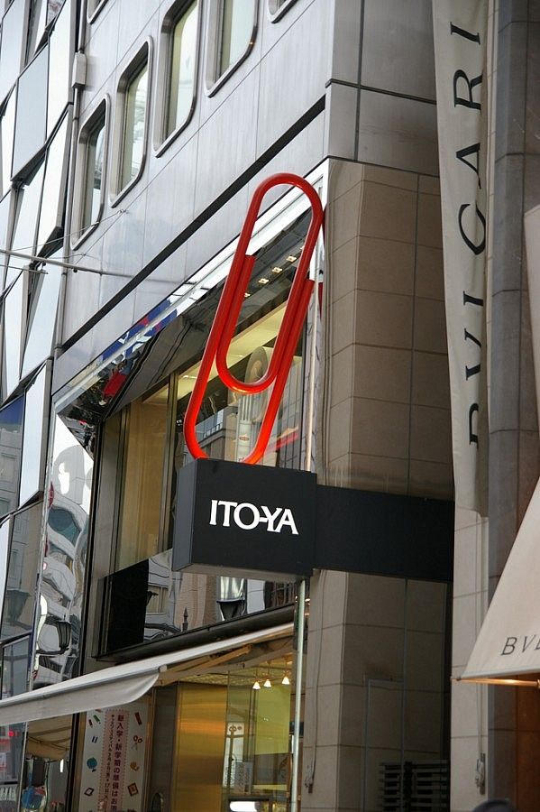 Itoya