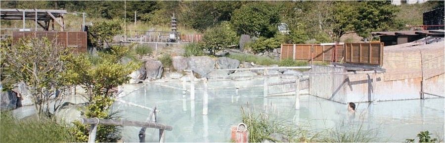 Beppu Onsen Hoyoland